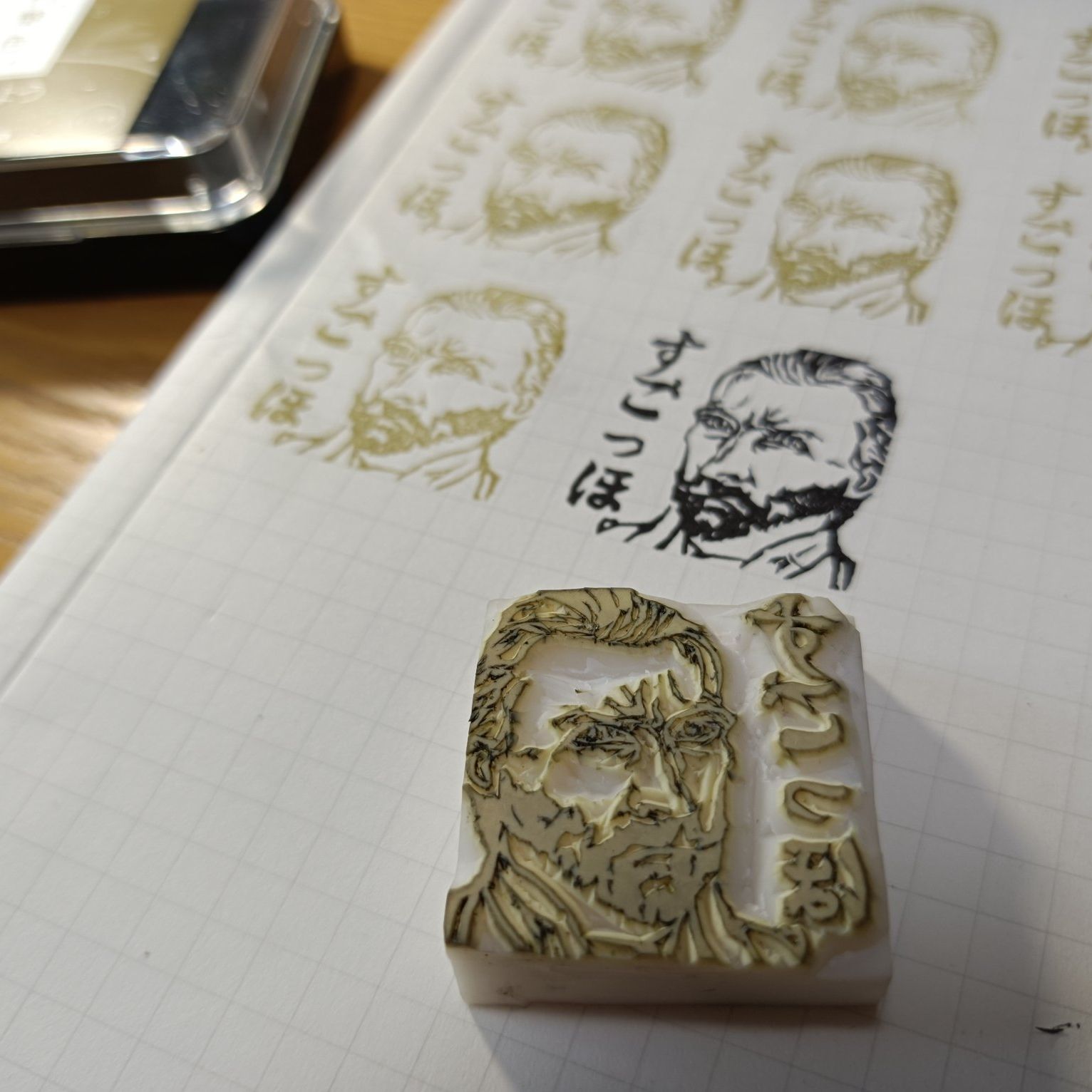 プロフィール | 学級通信 Unity